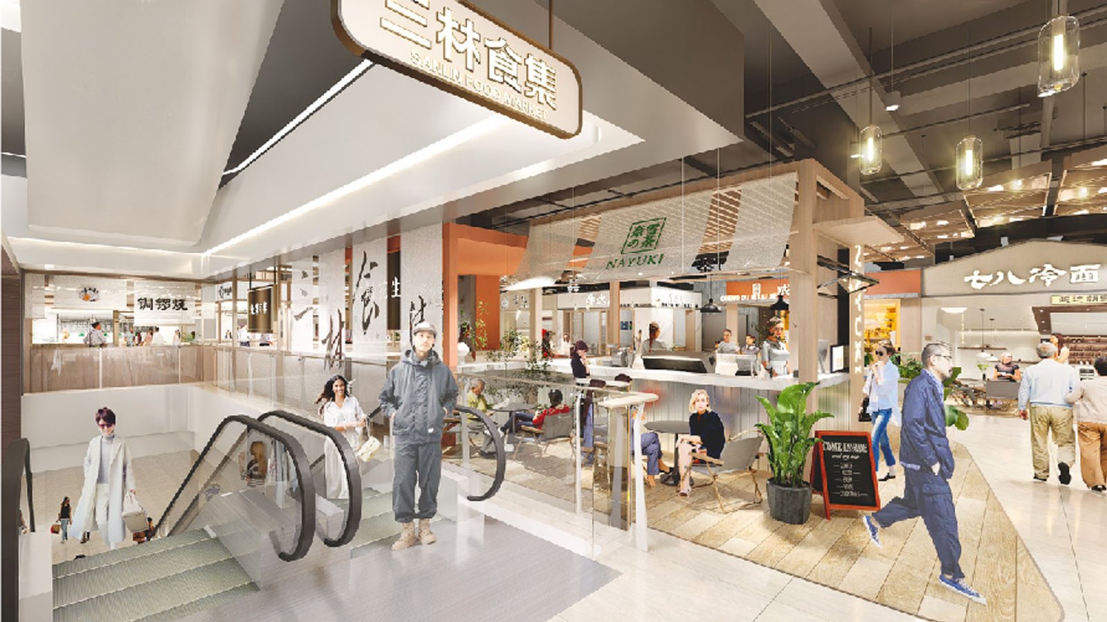Sanlin Incity Mall – HOA ARCHITECTURE LIMITED